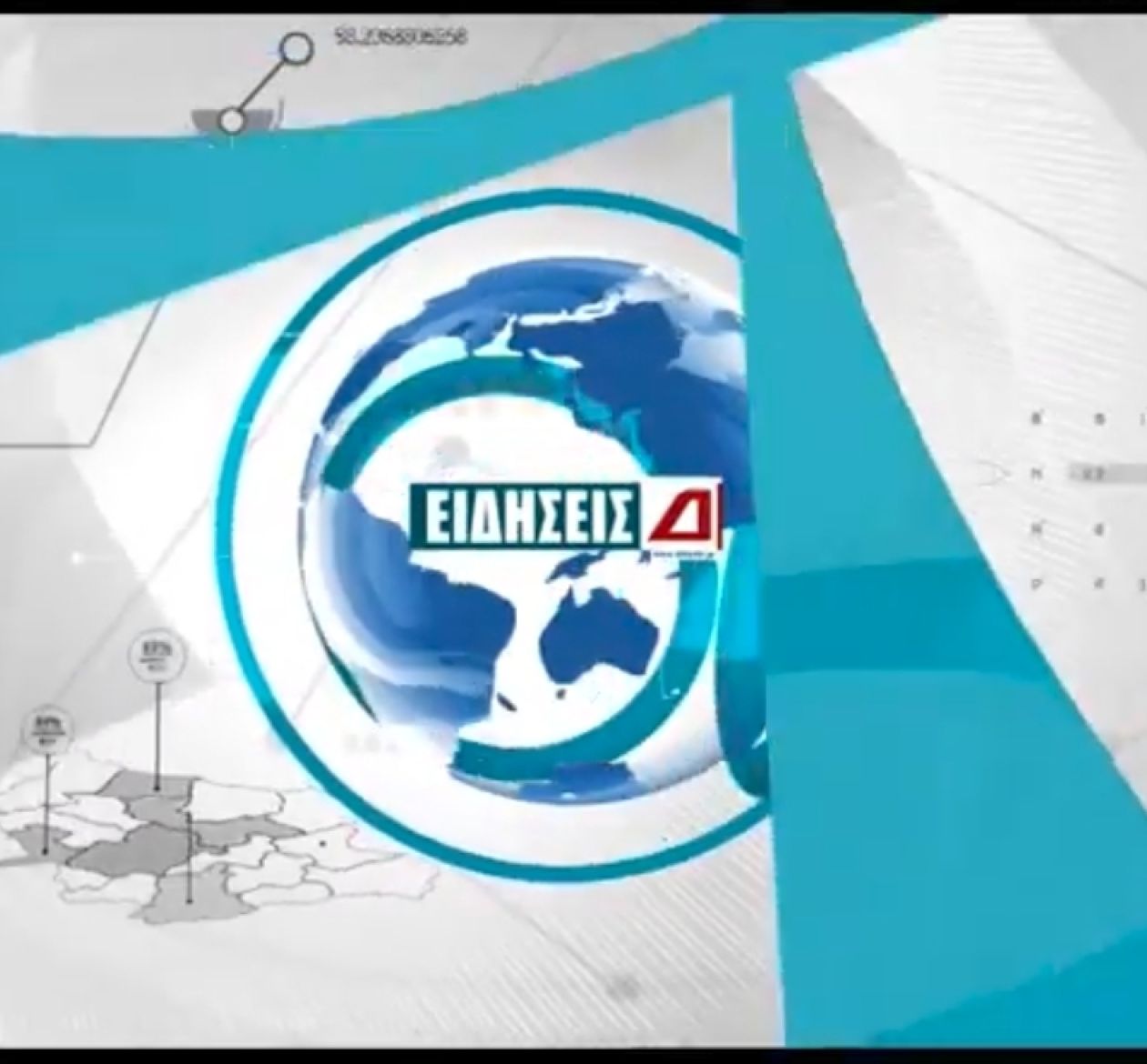 Νέα από τις Σέρρες και όλη την Ελλαδα - diktyotv.gr - ΔΙΚΤΥΟ ΤΗΛΕΟΡΑΣΗ ...