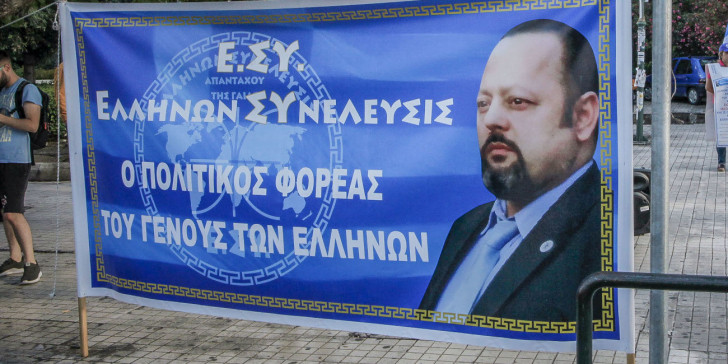 Αρτέμης Σώρρας: Καταδικάστηκε σε έξι χρόνια φυλάκιση - Χωρίς αναστολή ...