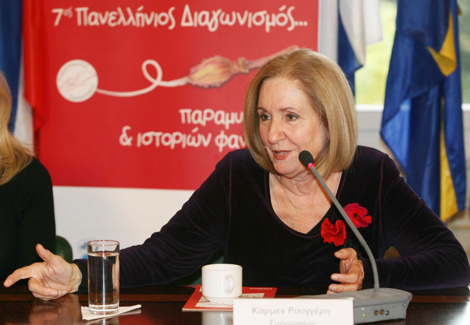 Έξαλλη η Κάρμεν Ρουγγέρη για απάτη σε βάρος της - ΔΙΚΤΥΟ ΤΗΛΕΟΡΑΣΗ ΣΕΡΡΕΣ