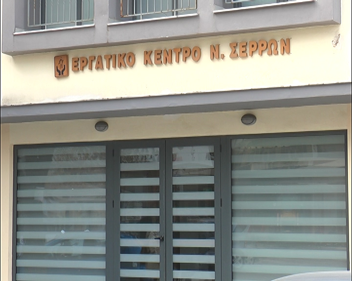 ΤΕΤΑΡΤΗ 1 ΟΚΤΩΒΡΙΟΥ 2025 24ΩΡΗ ΠΑΝΕΛΛΑΔΙΚΗ ΑΠΕΡΓΙΑ - ΔΙΚΤΥΟ ΤΗΛΕΟΡΑΣΗ ...