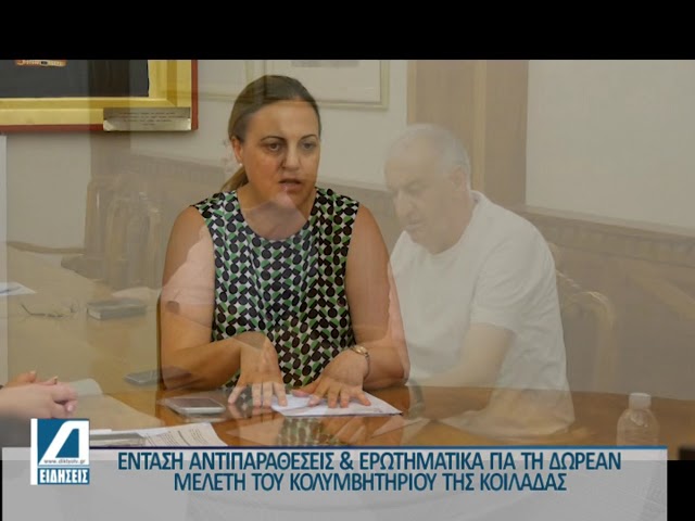 Στα άκρα η κόντρα Β.Μητλιάγκα -Β. Χρυσανθίδη για τη "χρυσή" σκαλωσιά ...