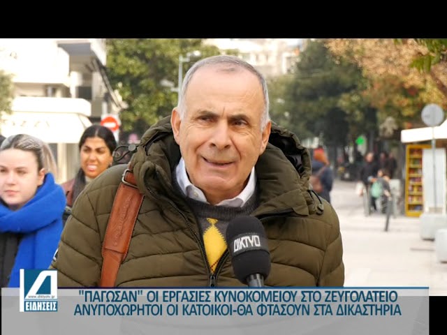 "Πάγωσε" η δημιουργία κυνοκομείου στο Ζευγολατειό του Δημου Ηράκλειας ...