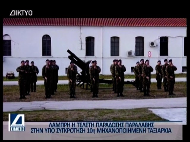 "Κεντρικό δελτίο ειδήσεων" στις 19/02/25 - ΔΙΚΤΥΟ ΤΗΛΕΟΡΑΣΗ ΣΕΡΡΕΣ