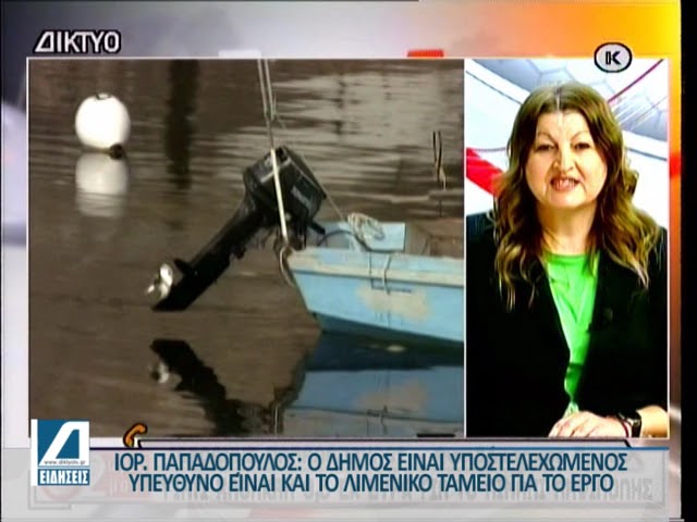 Τα ερωτήματα Παπαστεργίου για το λιμάνι της Αμφίπολης και οι απαντήσεις ...