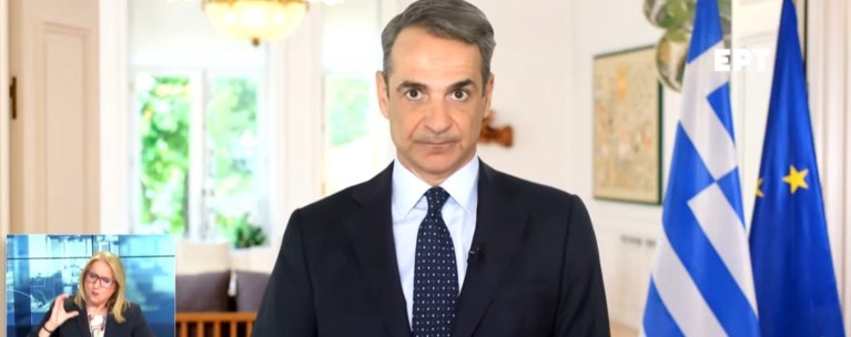 Μητσοτάκης: Επιστρέφουμε ένα ενοίκιο στους ενοικιαστές, 250 ευρώ κάθε ...
