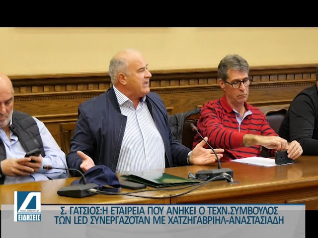 Σ. Γάτσιος: "Μιλώ με γεγονότα. Η εταιρεία του τεχνικού συμβούλου των ...