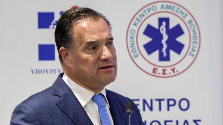 Ραντεβού με γιατρό κάθε ειδικότητας εύκολα και γρήγορα. - Ο Υπουργός ...